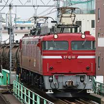 EF81 95，安中貨物運用に充当｜鉄道ニュース｜2009年12月21日掲載｜鉄道ファン・railf.jp