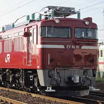 EF81 95，デジタル無線対応工事を終えて出場｜鉄道ニュース｜2008年1月28日掲載｜鉄道ファン・railf.jp