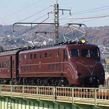 EF55 1，大宮総合車両センターを出場｜鉄道ニュース｜2008年11月11日掲載｜鉄道ファン・railf.jp