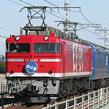 DD51 842がE655系をけん引｜鉄道ニュース｜2007年12月21日掲載｜鉄道ファン・railf.jp