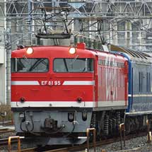 EF81 95，10日連続で“あけぼの”をけん引｜鉄道ニュース｜2008年5月8日掲載｜鉄道ファン・railf.jp