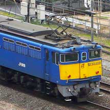 EF65 1071とEF65 1075が大宮総合車両所に入場｜鉄道ニュース｜2008年3月17日掲載｜鉄道ファン・railf.jp
