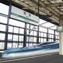E954形「FASTECH360S」，熊谷以北に入線｜鉄道ニュース｜2009年5月22日掲載｜鉄道ファン・railf.jp