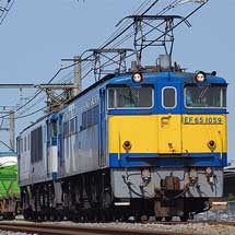 EF64 1037が千葉機関区へ｜鉄道ニュース｜2008年10月19日掲載｜鉄道ファン・railf.jp