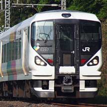 E257系M104編成，特別車両E655-1を連結して試運転｜鉄道ニュース｜2008年12月6日掲載｜鉄道ファン・railf.jp
