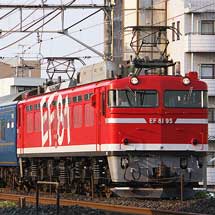 EF81 95が24系をけん引｜鉄道ニュース｜2009年4月5日掲載｜鉄道ファン・railf.jp