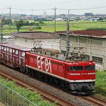 マルタイ甲種にEF81 81｜鉄道ニュース｜2009年7月4日掲載｜鉄道ファン・railf.jp