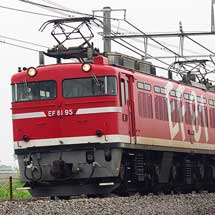 EF81 95が工臨をけん引｜鉄道ニュース｜2008年7月3日掲載｜鉄道ファン・railf.jp