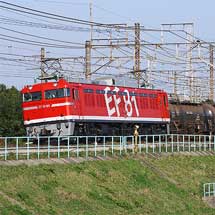 EF81 95，安中貨物運用に充当｜鉄道ニュース｜2009年12月21日掲載｜鉄道ファン・railf.jp