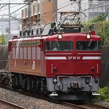 EF81 95，コンテナ貨物列車に充当｜鉄道ニュース｜2009年7月20日掲載｜鉄道ファン・railf.jp