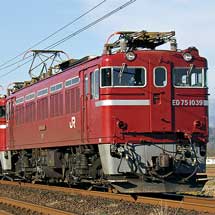 ED75 1028に変化｜鉄道ニュース｜2008年10月6日掲載｜鉄道ファン・railf.jp