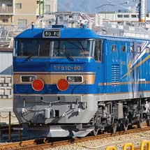 EF510-502が川崎重工から出場｜鉄道ニュース｜2010年1月21日掲載｜鉄道ファン・railf.jp