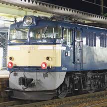 EF60 19が秋田総合車両センターへ｜鉄道ニュース｜2010年2月17日掲載｜鉄道ファン・railf.jp