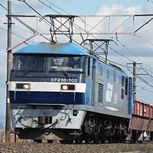 EF65による石灰石輸送が終了｜鉄道ニュース｜2010年3月14日掲載｜鉄道ファン・railf.jp