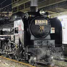 C58 363が高崎へ回送される｜鉄道ニュース｜2009年7月14日掲載｜鉄道ファン・railf.jp