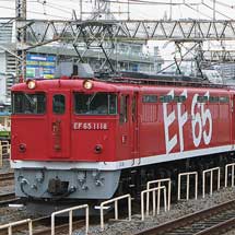 EF65 1118が「East i-D」をけん引｜鉄道ニュース｜2010年2月24日掲載｜鉄道ファン・railf.jp