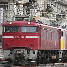 EF81 58とEF81 79が秋田総合車両センターへ｜鉄道ニュース｜2011年6月3日掲載｜鉄道ファン・railf.jp