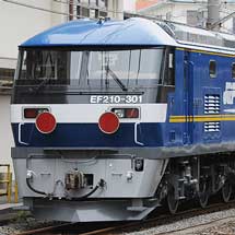 神奈川臨海鉄道DD55 14が甲種輸送される｜鉄道ニュース｜2011年8月10日掲載｜鉄道ファン・railf.jp