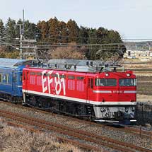 E655系が旗を取り付けて試運転｜鉄道ニュース｜2011年3月8日掲載｜鉄道ファン・railf.jp