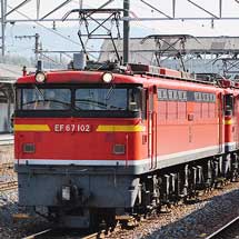 EF67 1に『第19回JR貨物フェスティバル』PRヘッドマーク｜鉄道ニュース｜2012年10月8日掲載｜鉄道ファン・railf.jp