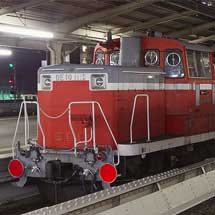 DE15 1541が富山貨物へ｜鉄道ニュース｜2012年4月4日掲載｜鉄道ファン・railf.jp