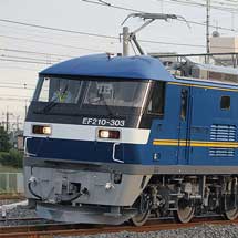 EF210-301が川崎重工から出場｜鉄道ニュース｜2012年9月4日掲載｜鉄道ファン・railf.jp