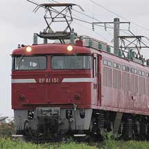 信越本線でDD14 327＋DD14 332が試運転｜鉄道ニュース｜2012年11月23日掲載｜鉄道ファン・railf.jp