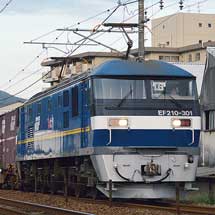 EF210プッシュプルによる試運転｜鉄道ニュース｜2012年4月14日掲載｜鉄道ファン・railf.jp