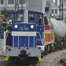 リバイバルカラーのDD55 16が本牧へ｜鉄道ニュース｜2013年10月3日掲載｜鉄道ファン・railf.jp