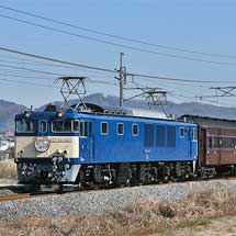 JR東日本EF64 1001号機，国鉄色に復帰！｜鉄道ニュース｜2017年10月27日掲載｜鉄道ファン・railf.jp