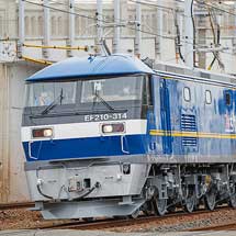 EF210-109が56列車（福山レールエクスプレス）をけん引｜鉄道ニュース｜2019年8月10日掲載｜鉄道ファン・railf.jp