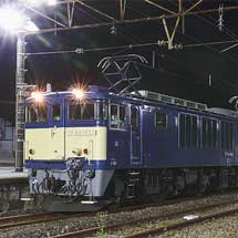 JR東日本EF64 1001号機，国鉄色に復帰！｜鉄道ニュース｜2017年10月27日掲載｜鉄道ファン・railf.jp
