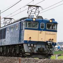 EF64 1052号機が新塗色に｜鉄道ニュース｜2018年4月9日掲載｜鉄道ファン・railf.jp