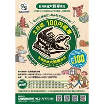 八戸臨海鉄道に新車DD56 4が登場｜鉄道ニュース｜2014年7月2日掲載｜鉄道ファン・railf.jp
