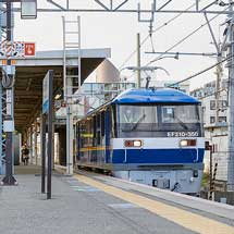 EF210-351が甲種輸送される｜鉄道ニュース｜2023年2月3日掲載｜鉄道ファン・railf.jp