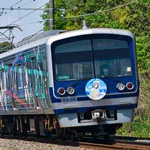 「HAPPY PARTY TRAIN」に「幻日のヨハネ」ヘッドマーク｜鉄道ニュース｜2023年5月13日掲載｜鉄道ファン・railf.jp