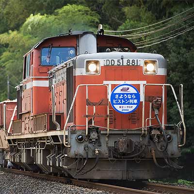 太平洋セメントの石灰石専用列車が廃止される｜鉄道ニュース｜2009年10月19日掲載｜鉄道ファン・railf.jp