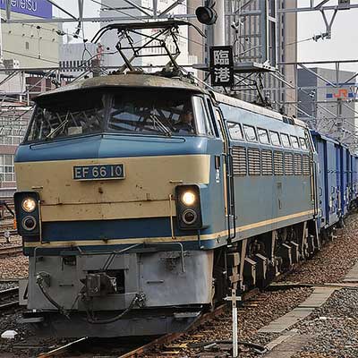 EF66による春日井貨物運用終了｜鉄道ニュース｜2010年3月14日掲載｜鉄道ファン・railf.jp