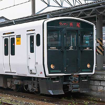 8月2日 JR九州，第4回「折尾駅なつまつり」開催｜鉄道イベント｜2025年7月28日掲載｜鉄道ファン・railf.jp