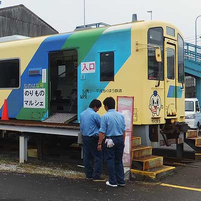『のりものフェスタinふくち』開催｜鉄道ニュース｜2014年7月7日掲載｜鉄道ファン・railf.jp
