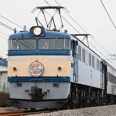 快速“ELレトロ碓氷”をEF60 19がけん引｜鉄道ニュース｜2018年1月9日掲載｜鉄道ファン・railf.jp