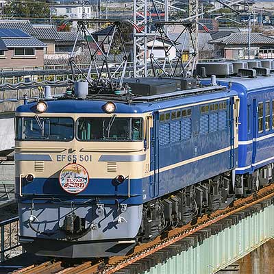 EF65 501けん引の“ELぐんまよこかわ”運転｜鉄道ニュース｜2020年2月2日掲載｜鉄道ファン・railf.jp