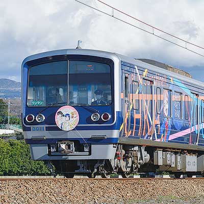 「HAPPY PARTY TRAIN」に「AZALEA」応援ヘッドマーク｜鉄道ニュース｜2020年3月6日掲載｜鉄道ファン・railf.jp