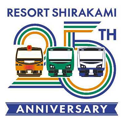 JR東日本，「リゾートしらかみ」運行開始25周年記念キャンペーンを実施｜鉄道イベント｜2022年2月17日掲載｜鉄道ファン・railf.jp