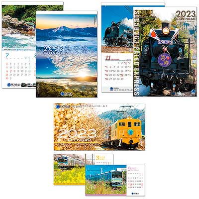 秩父鉄道，2023年版のカレンダー3種を発売｜鉄道ニュース｜2022年10月15日掲載｜鉄道ファン・railf.jp