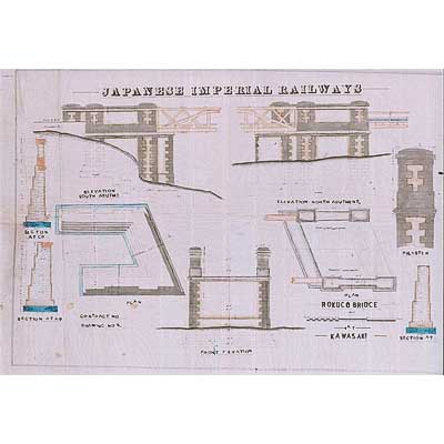 10月15日〜12月25日 旧九鬼家住宅資料館で特別展示「川本幸民、九鬼隆範、そして新橋・横浜」開催｜鉄道イベント｜2022年10月11日掲載｜鉄道ファン・railf.jp
