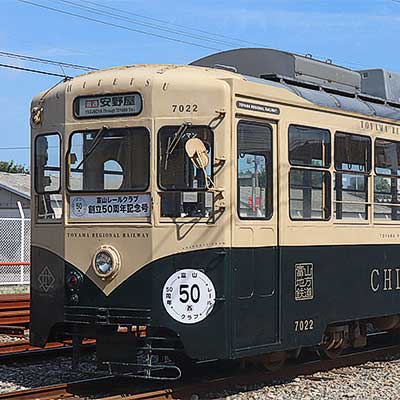 10月15日・16日 富山レールクラブ「第50回鉄道展」開催｜鉄道イベント｜2022年10月3日掲載｜鉄道ファン・railf.jp