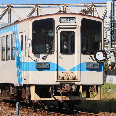 水島臨海鉄道で「ハロウィン列車」運転｜鉄道ニュース｜2022年10月26日掲載｜鉄道ファン・railf.jp