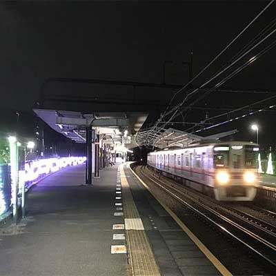 10月20日〜2023年4月9日 京王よみうりランド駅でイルミネーション装飾を実施｜鉄道イベント｜2022年10月17日掲載｜鉄道ファン・railf.jp