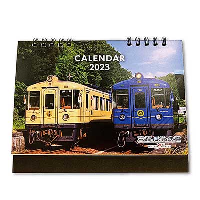 京都丹後鉄道「2023年丹鉄カレンダー」発売｜鉄道ニュース｜2022年10月15日掲載｜鉄道ファン・railf.jp